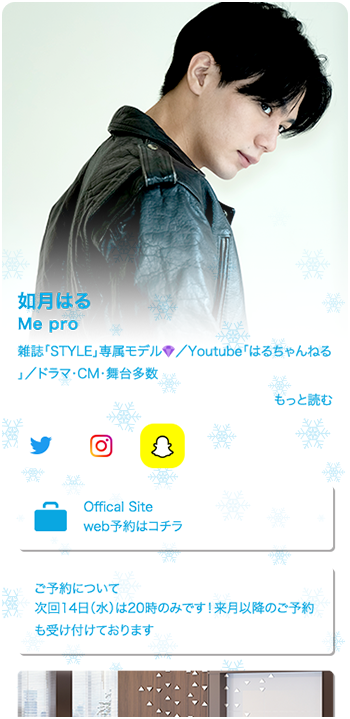 プロミー (promee) | 無料であなたのリンクをまとめよう。